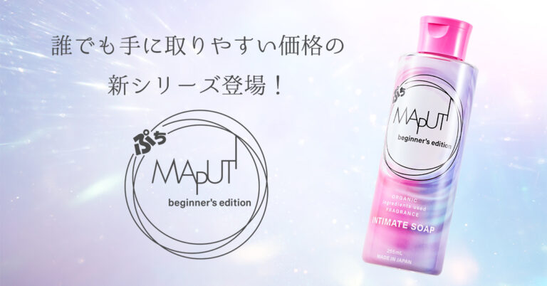 株式会社lojus｜美容商品を中心としたメーカー・卸・小売業